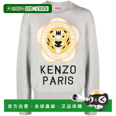 KENZO 男士针织衫 FD65PU4293BB93 SS2024 白色 【付后1h可退】