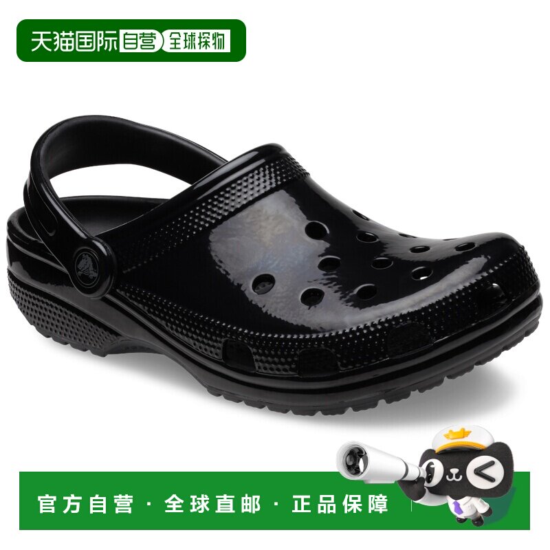 男女同款经典高光洞洞鞋