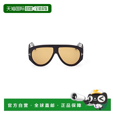 1h可退 TOM FORD 女士太阳镜 FT104401E AW2025 花色配饰