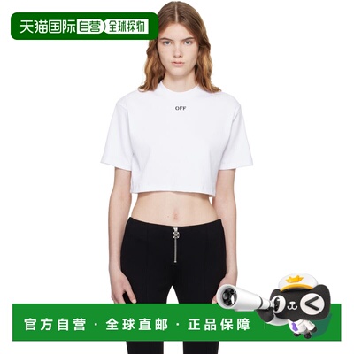 off-white 女士 白色 OFF Stamp Rib Cropped T恤 OWAA081C99JER0