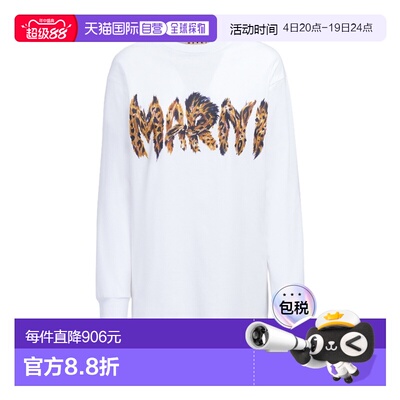 1h可退 奢淘 Marni 徽标长袖T恤 女 THJE0129PPUSCT95