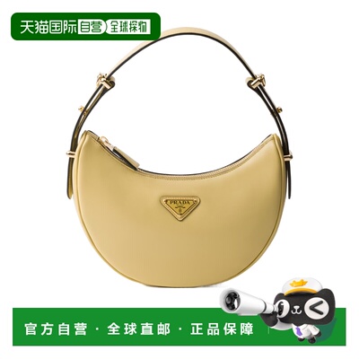 1h可退 PRADA 女士斜挎包 1BC194ASKVOOOF03Y6 AW2024 花色单肩包