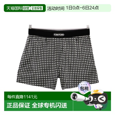 1h可退 奢淘 Tom Ford 波点内裤 男 T4LE42130