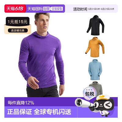 1h可退 ARC'TERYX始祖鸟男士IONIA MERINO WOOL HOODY羊毛混纺舒
