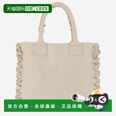 PINKO 女士斜挎包 100782A1X17UHQ SS2025 花色单【付后1h可退】