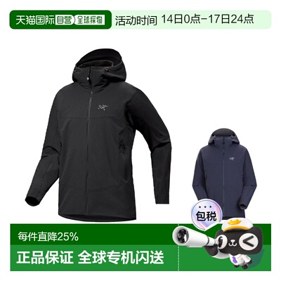 1h可退 Arc'teryx Gamma Hoody 男士 旧款 连帽外套