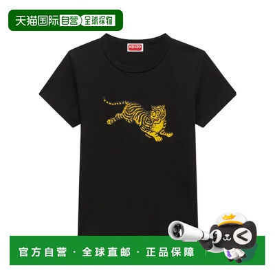 KENZO 女士T恤 FG62TS2784SG99J AW2026 黑色 KENZO JUMPING TIGE