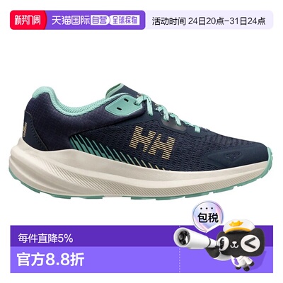 HELLY HANSEN Buzzard TR 跑鞋 中性