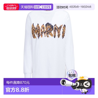 1h可退 奢淘 Marni 徽标长袖T恤 女 THJE0129PPUSCT95