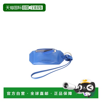 JACQUEMUS 男士钥匙扣 221AC3083000330 SS2022 蓝色钥匙包