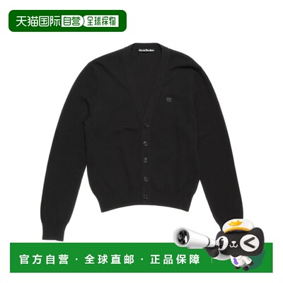 1h可退 奢淘 Acne Studios V形领口开衫 男 C60104