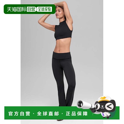 alo yoga  Softsculpt Foldover Flare Legging 透气舒适简约  瑜