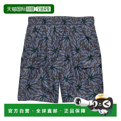 1h可退 奢淘 Prada 阔腿泳裤 男 UB38019G4SOOO休闲裤