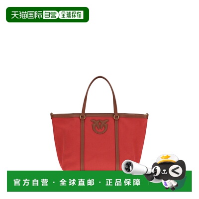 1h可退 潮奢 Pinko 品高 女士 Miranda 中号手提包 104714A2G2