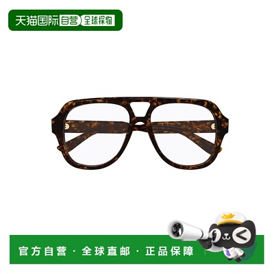 1h可退 潮奢 Chloe 蔻依 女士 眼鏡 Navigator 鏡框 CH0339O