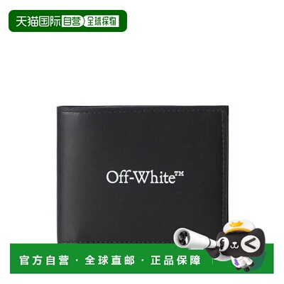 香港直邮OFF-WHITE 男士钱包 OWMNC20F26LT011001【付后1h可退】