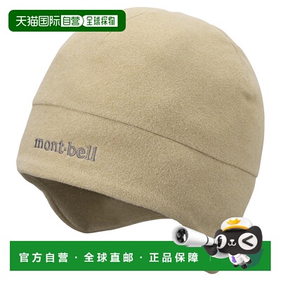 1h可退 mont-bell 男士运动配饰 1119107IV CO 米白色 CHAMEECE E