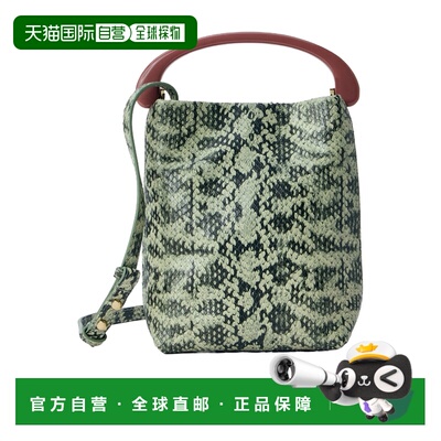 DRIES VAN NOTEN 女士斜挎包 2621315060305608 A【付后1h可退】