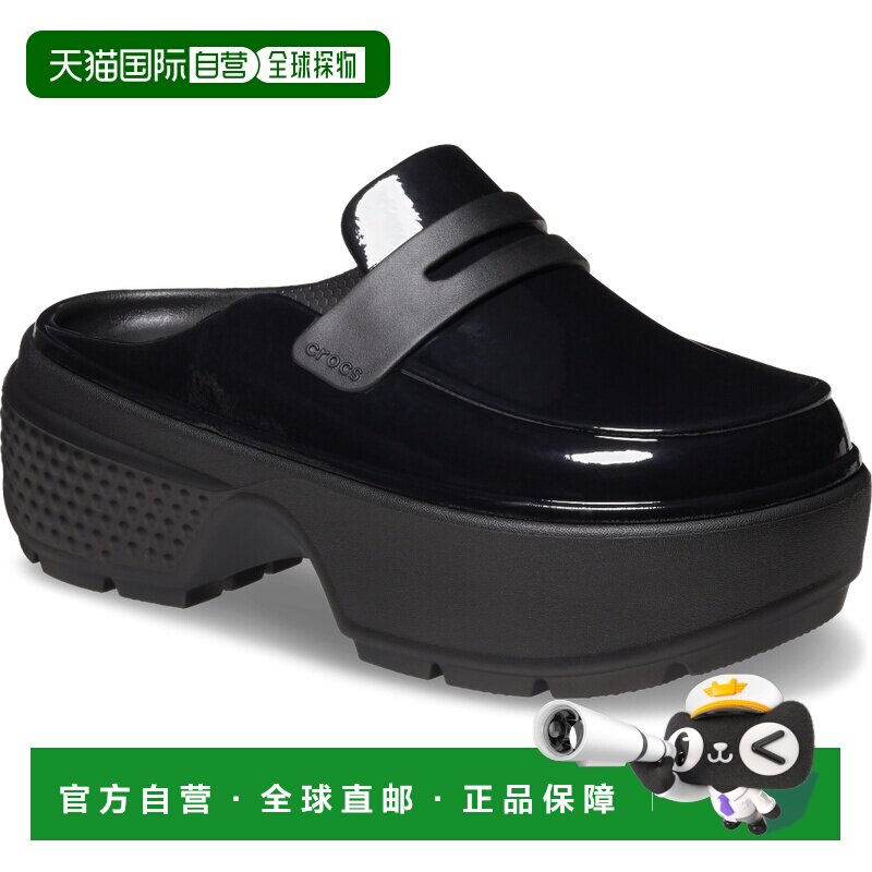 男女同款高光泽厚底乐福鞋