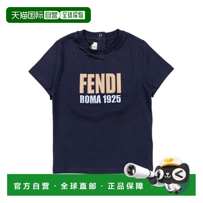 FENDI 男童衬衫 BUI1117AJF0QG0 SS2026 蓝色 短袖T恤