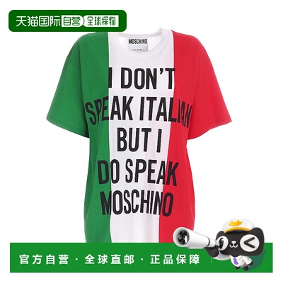 1h可退 MOSCHINO 女士T恤 070605401888 SS2021 花色 Print overs