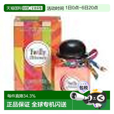 Hermes爱马仕Twilly丝巾香水浓香EDP50ml新款正品