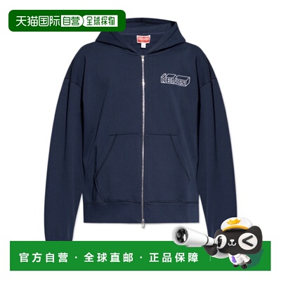1h可退 奢淘 Kenzo 长袖卫衣 男 FE65SW2144MF.