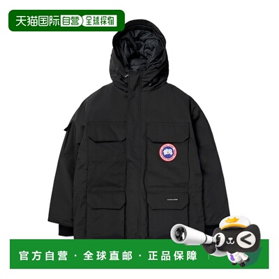 1h可退 奢淘 Canada Goose 兜帽派克羽绒大衣 男 2051M61