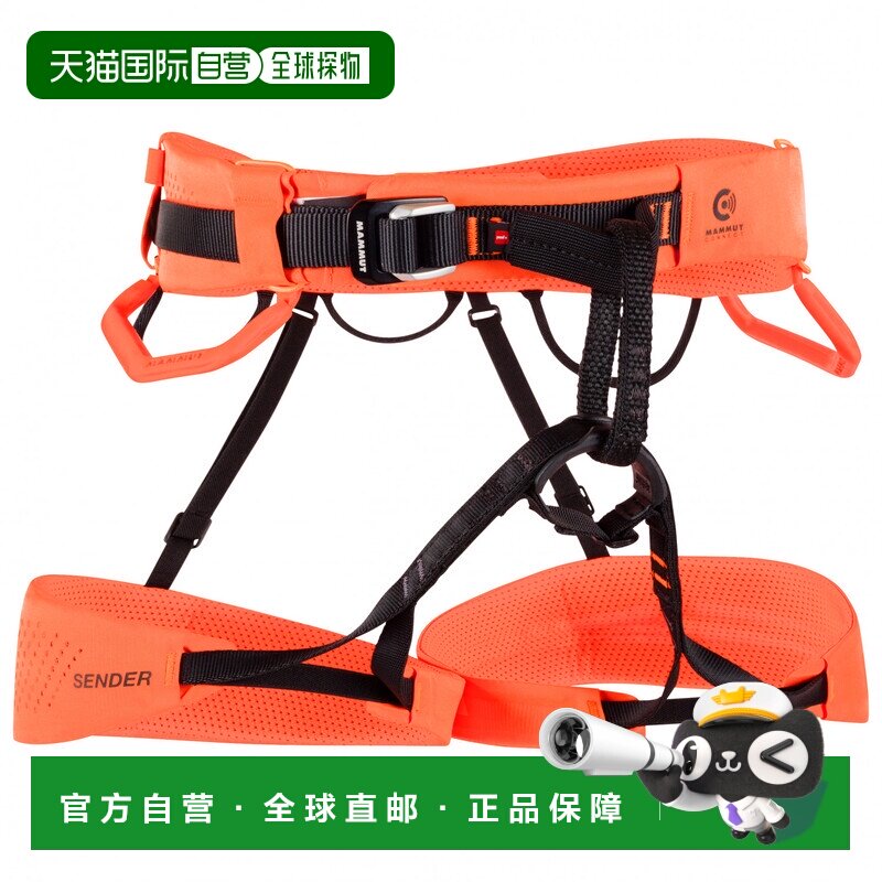 Mammut 户外配饰 3030453SAFETYORANGE腰带