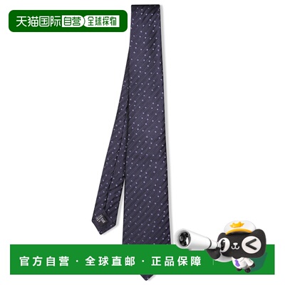 1h可退 GIORGIO ARMANI 男士领带 GM000800TE22434FB065