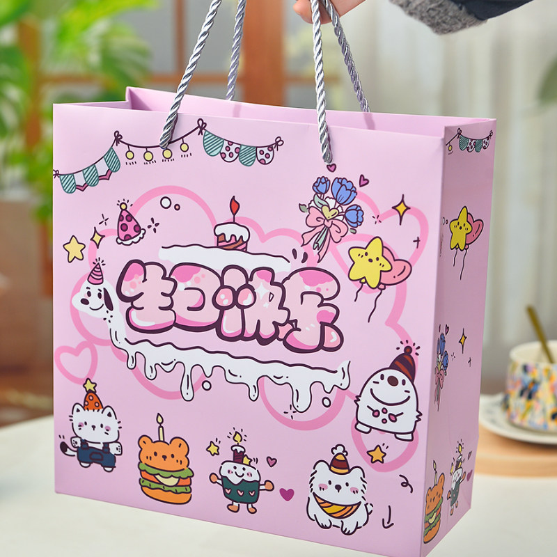 高颜值生日快乐礼品袋ins礼袋可爱女生儿童礼物包装袋大号手提袋