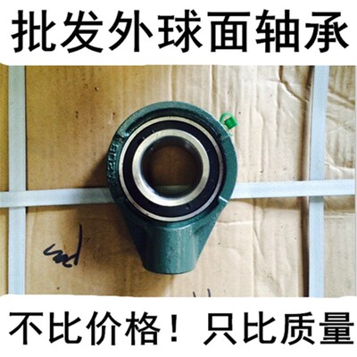 外球面轴承带座UCHA204 HA205 HA206 HA207 HA208 HA209 210