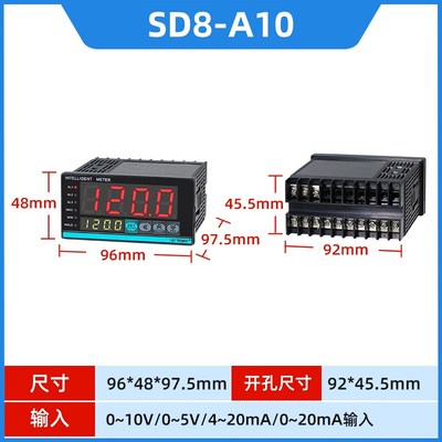 东崎SD智能温度传感器数显仪表智能压力控制器开关液位水位报警器