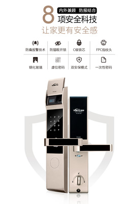 重庆快益修月销量过百售后咨询精品智能因特美心凯迪仕VOL指纹锁
