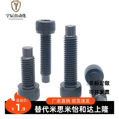 TAC51凸头内六角止动螺丝栓CBBG4 5 6 8 10-12 16 20 25 30 40 45