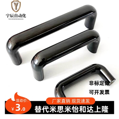 XAG01-L90/L120/L160/L180/L240/L320/L400 XAG02 XAG06椭圆拉手