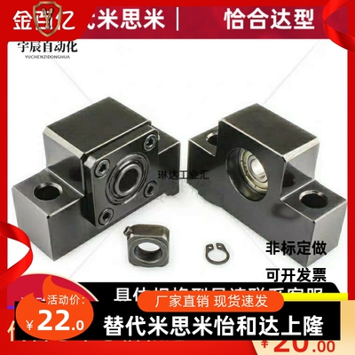 丝杠支座BUN/BTN6/8/10/12/15/20/25/30/C-BSW BSWE BSWN BSWR