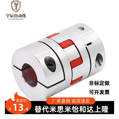 爪形联轴器CPJC/CPJCK14/20/30/40-BL-RD-10-11-12-14/7/8/15/16