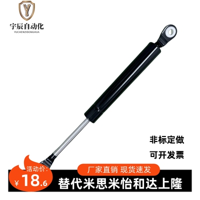 FHJ41-18200-100 150 200 300 22250-100 150 200 300 400气弹簧