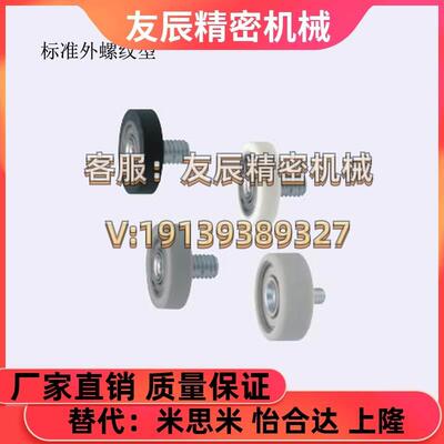 UMBH4K-13/UMB4LH2FDV8/30/20/5/6/8/35/40/5/UMBH10轮UBGH16/3/1