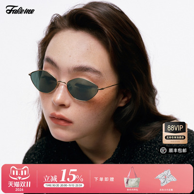 Fakeme 2026新款时尚超轻β钛菱形框轻奢墨镜防紫外线太阳镜astor