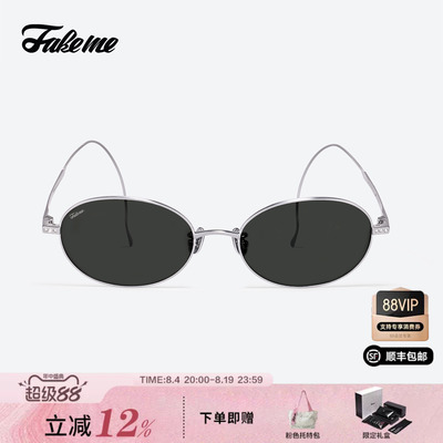 Fakeme 【2026新品】时尚超轻β钛挂耳防晒防紫外线墨镜 lorenz