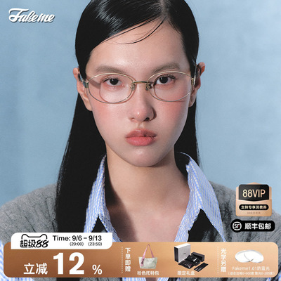 Fakeme老钱风椭圆框太阳眼镜