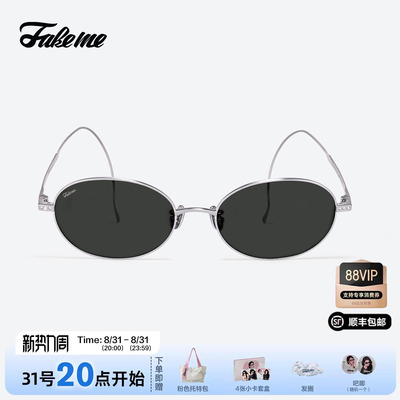 Fakeme 【2026新品】时尚超轻β钛挂耳防晒防紫外线墨镜 lorenz