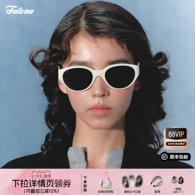 Fakeme时尚板材猫眼椭圆框墨镜女款防紫外线太阳镜 quinoa+gossip