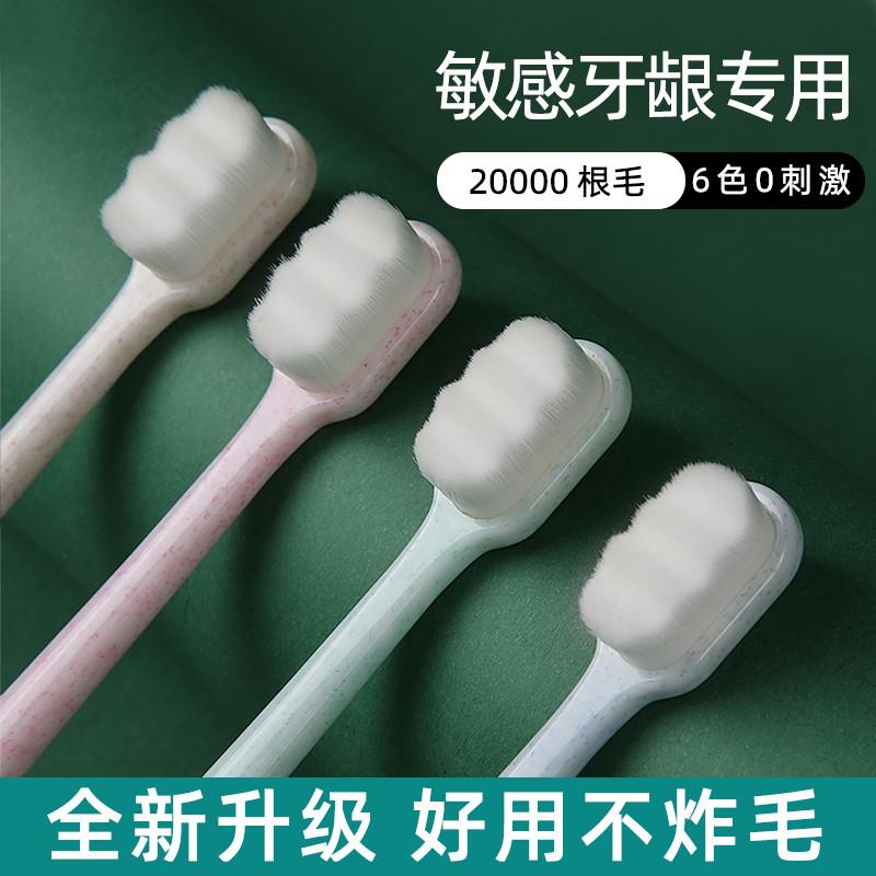 食品级刷毛正品牙刷2026热卖日本月子牙刷产妇专用纳米软毛孕妇护