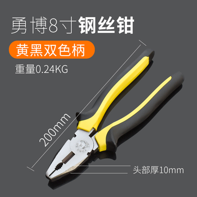 老虎钳 钢丝钳 尖嘴钳 斜嘴钳 克丝钳  平口钳 6/8 寸 150/200MM