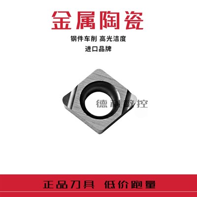 日本JC数控刀片  CCGT040102L-F TN60 CCGT040104L-F TN60