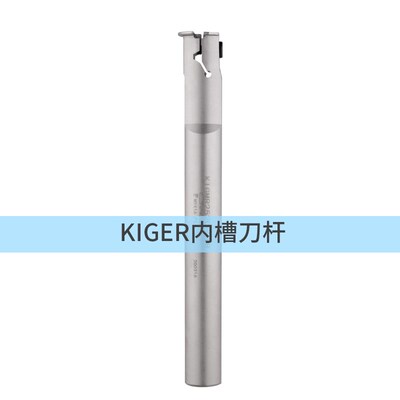 割刀杆装GMM2020槽刀片抗震数控刀杆内径切槽刀杆KIGMR2016/2520