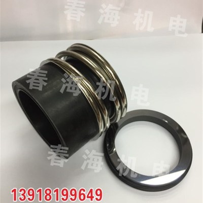 机械密封件件MG13 -28/38/48/55 格兰TP/NBG/NKG管道离心水泵密封